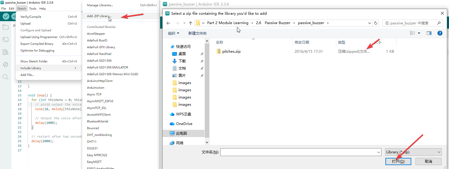 2.6 passive buzzer | ELEGOO Wiki